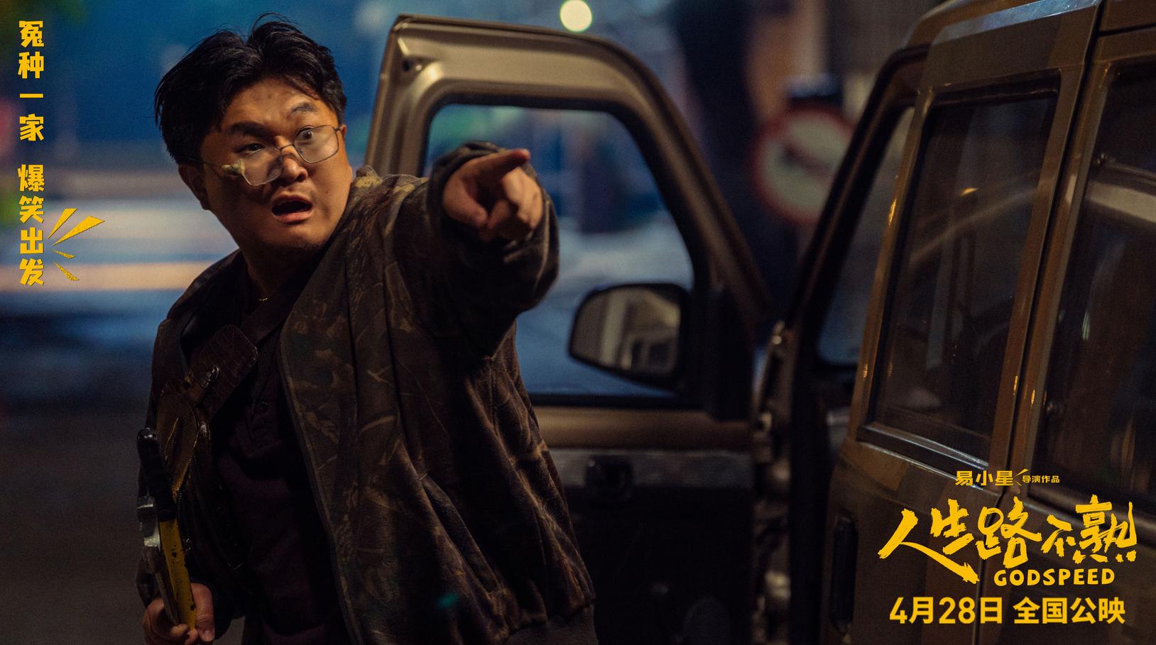 Digging, digging, digging, and finally a good comedy movie - iMedia