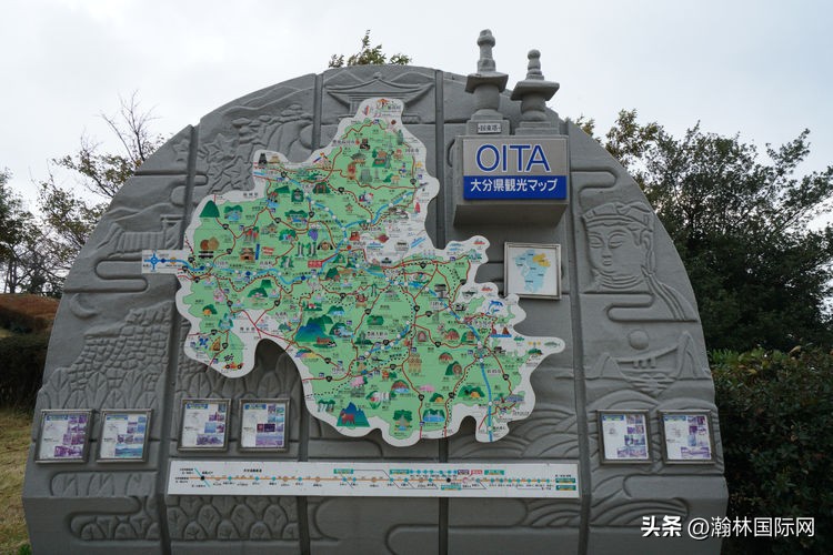 Japanese Culture Tour - "Hell" Culture - iNEWS