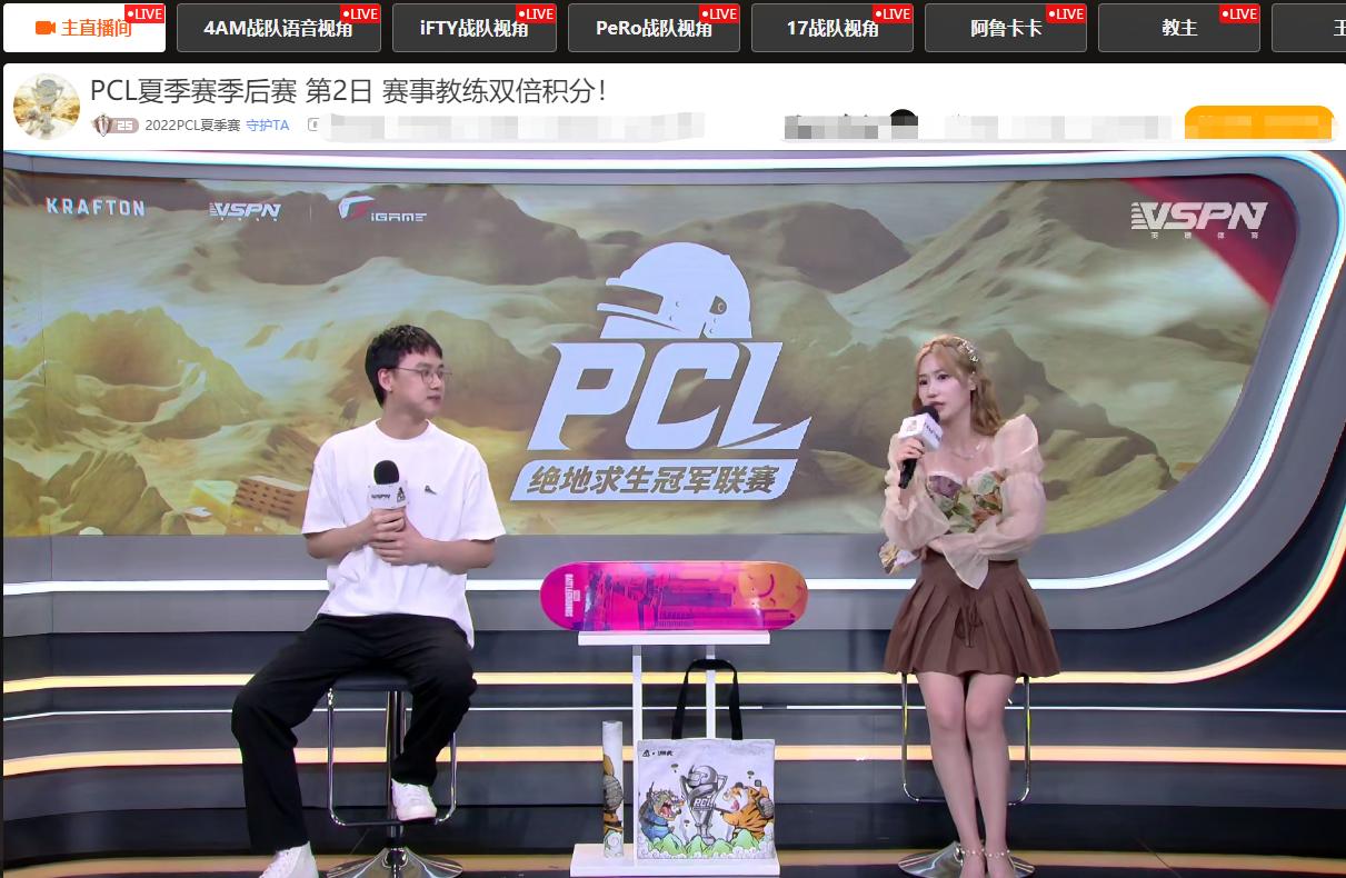 Huya PCL: 4AM is the god of offline games?On the first day of the finals, three chickens were ...