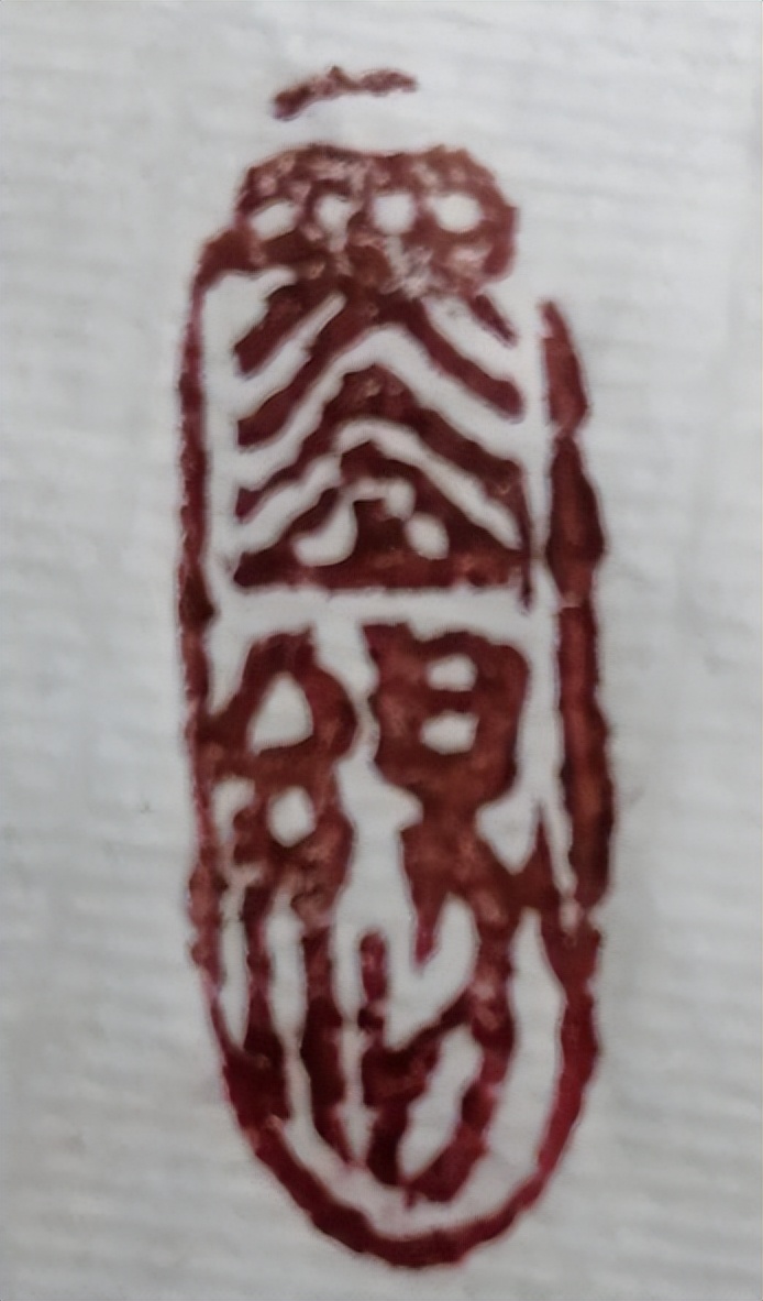 Appreciation of the seal engraving works of Mr. Ma Songlin, a powerful ...