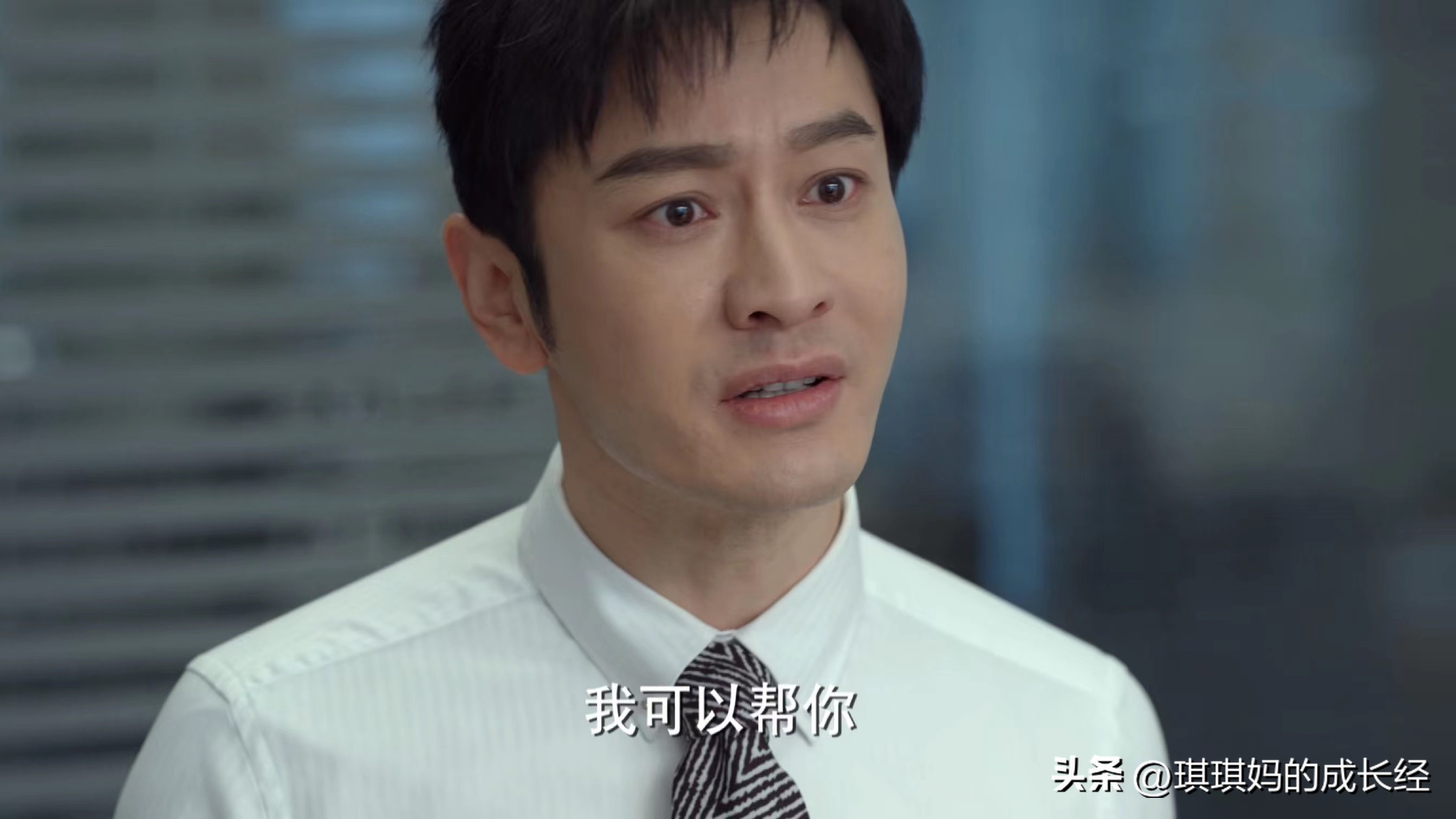 Battle of the Roses: Fengsheng has done so much for Gu Nian, why is it not true love?Do you ...