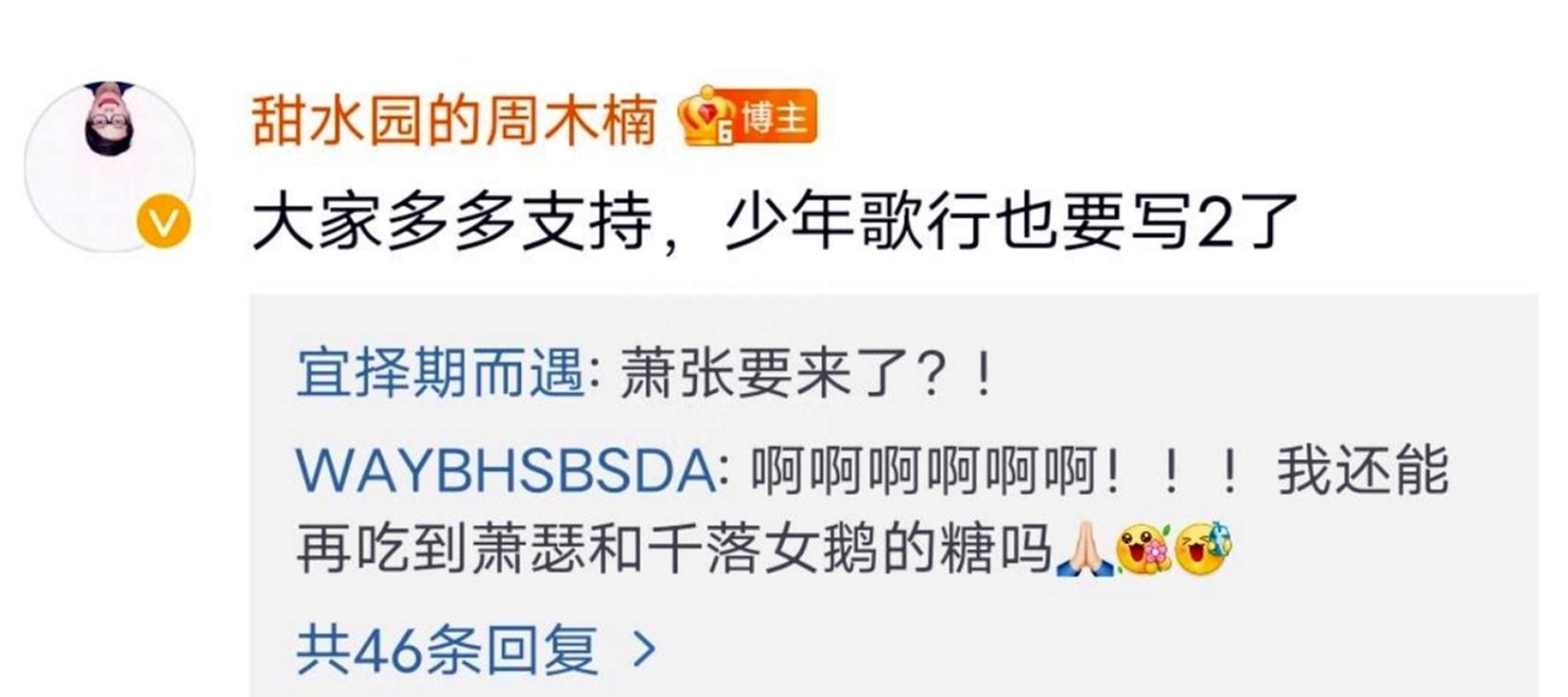 Xiao Chong: Persistence and precipitation on the road of music - iMedia