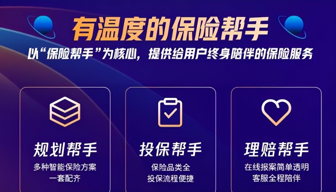 Zhou Kejun of Tencent Weibao: Maintain strategic focus and "snowball ...