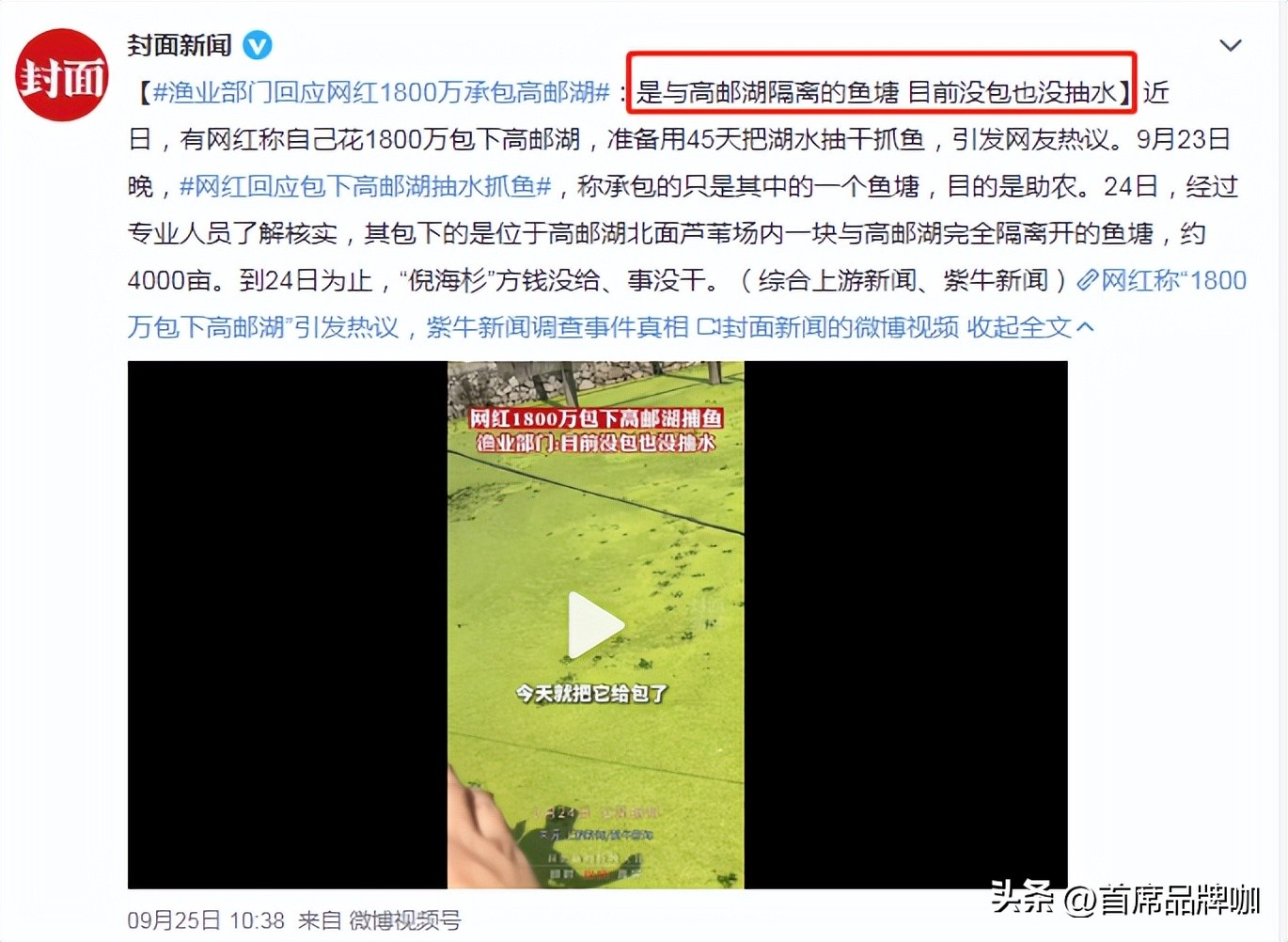 Spend 100 million circles of fans and 8 million!Net red Ni Haishan ...