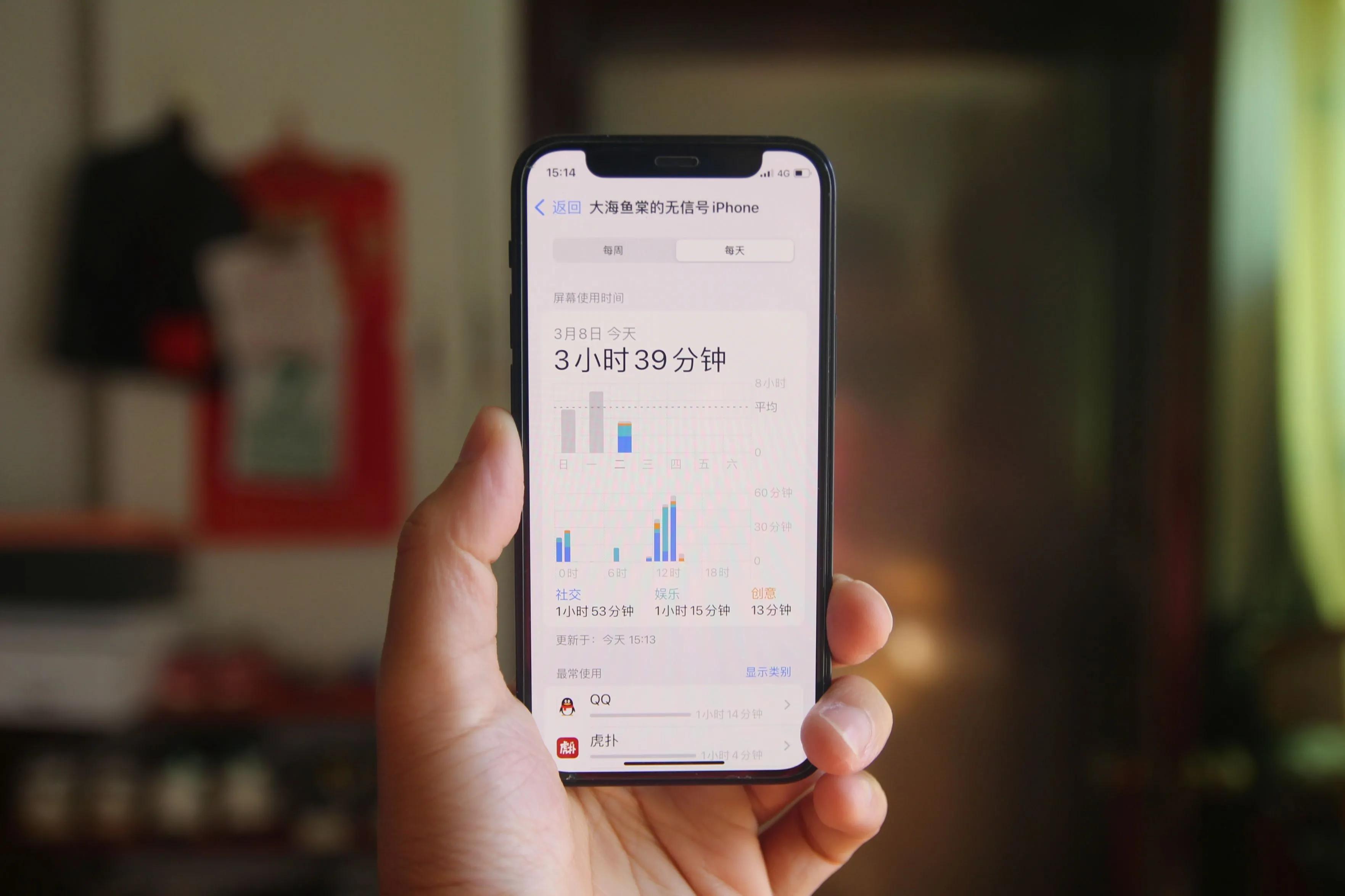 The ideal and reality of small screen, iPhone 12mini one month ...