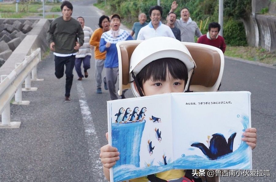 "First Penguin!"Plot evaluation, introduction of actors, characters and ...