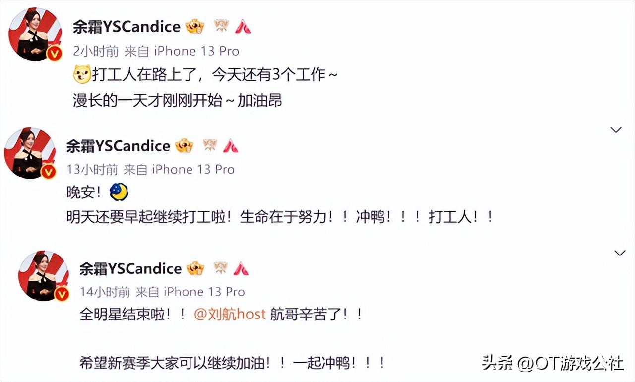 Yu Shuang worked continuously for 20 hours, but was ridiculed when the ...