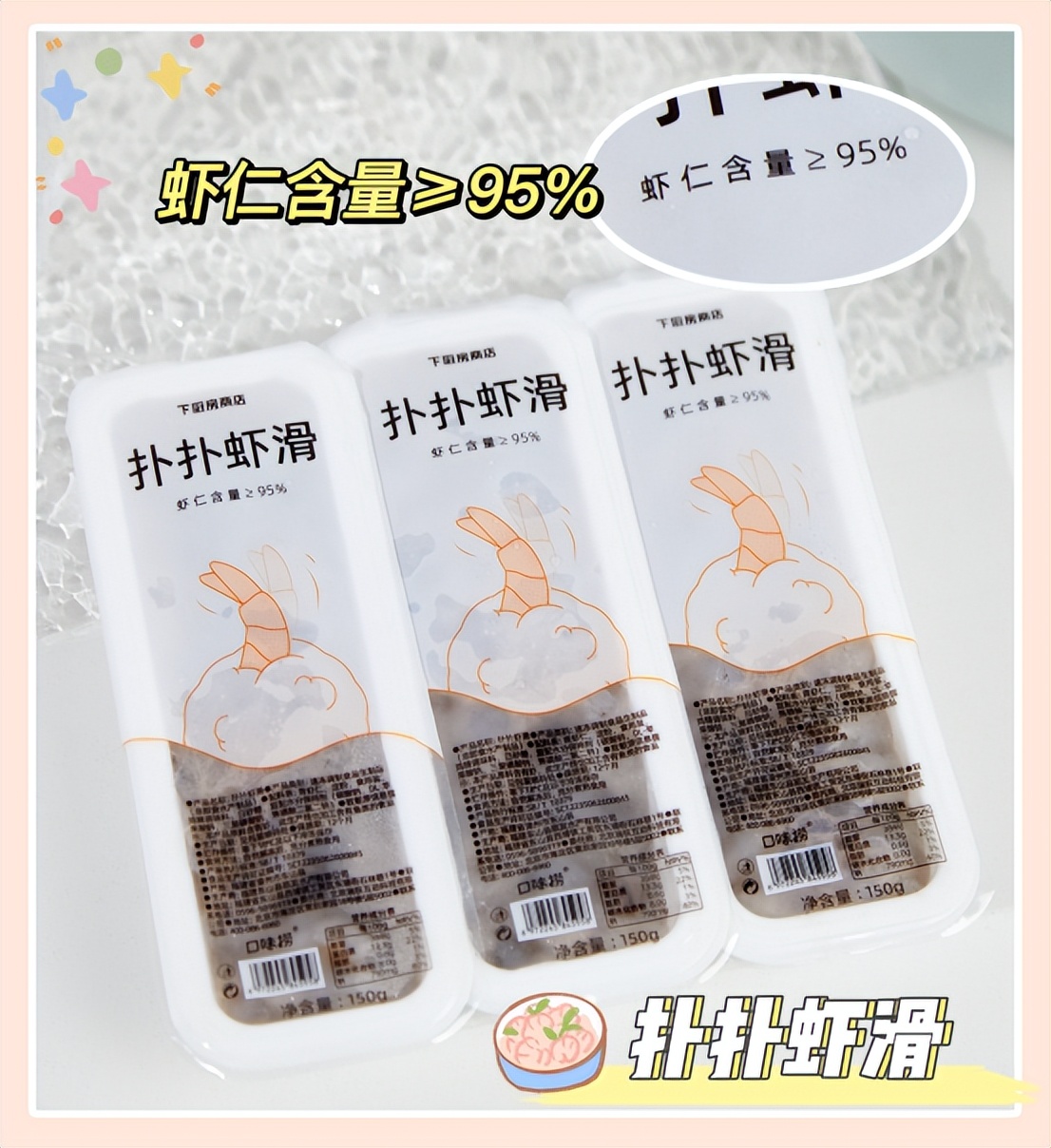 Summer low-calorie food that Xiaobai can also cook - iMedia