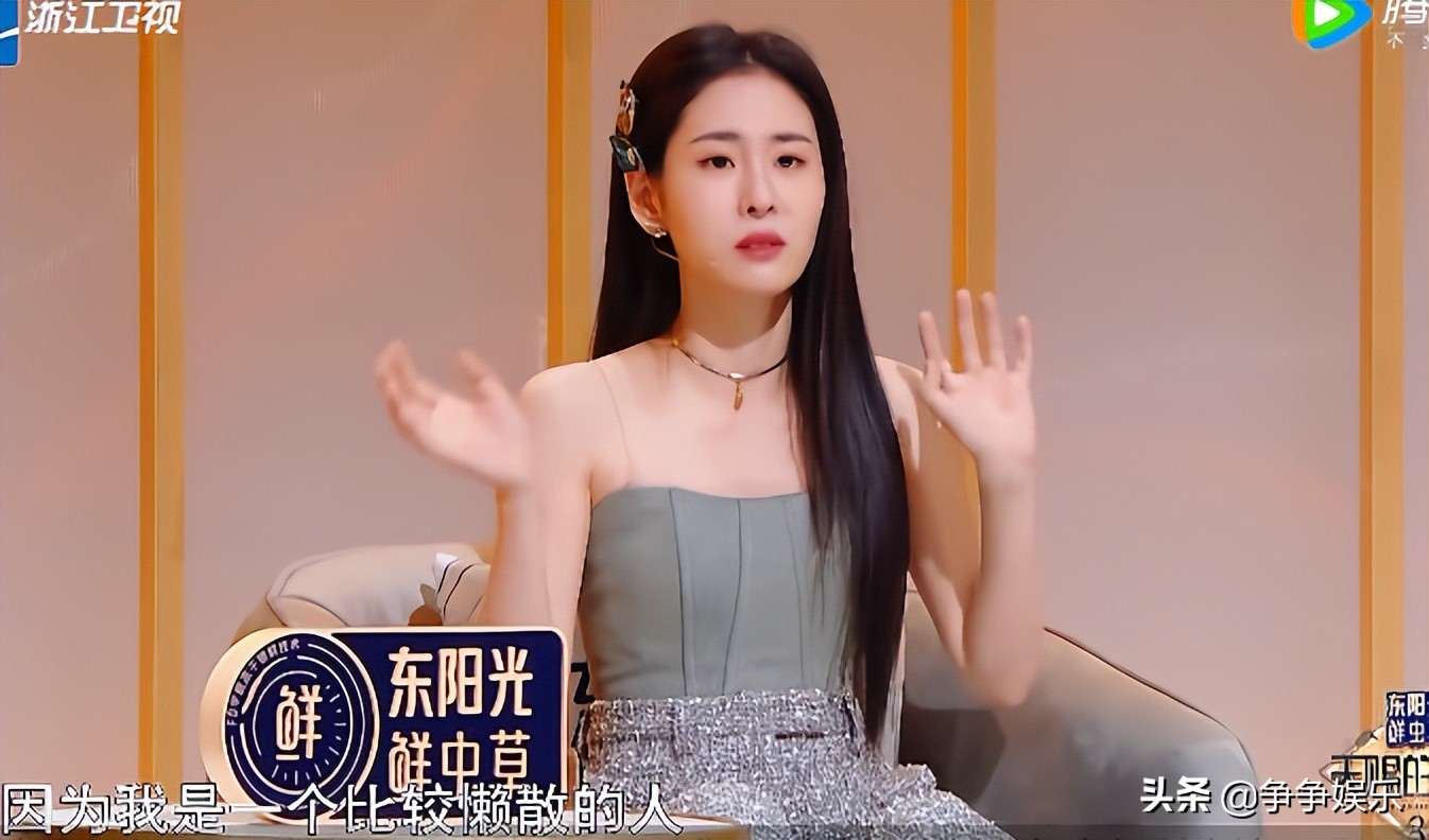 Tan Jianci and Meng Jia sing "Beautiful Eyes", Zhou Shen laughs at ...