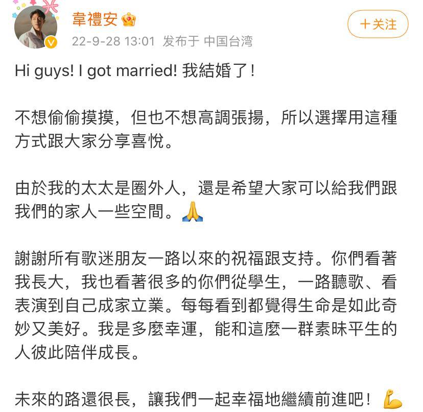 Congratulations!35-year-old singer Wei Li'an officially announced her ...