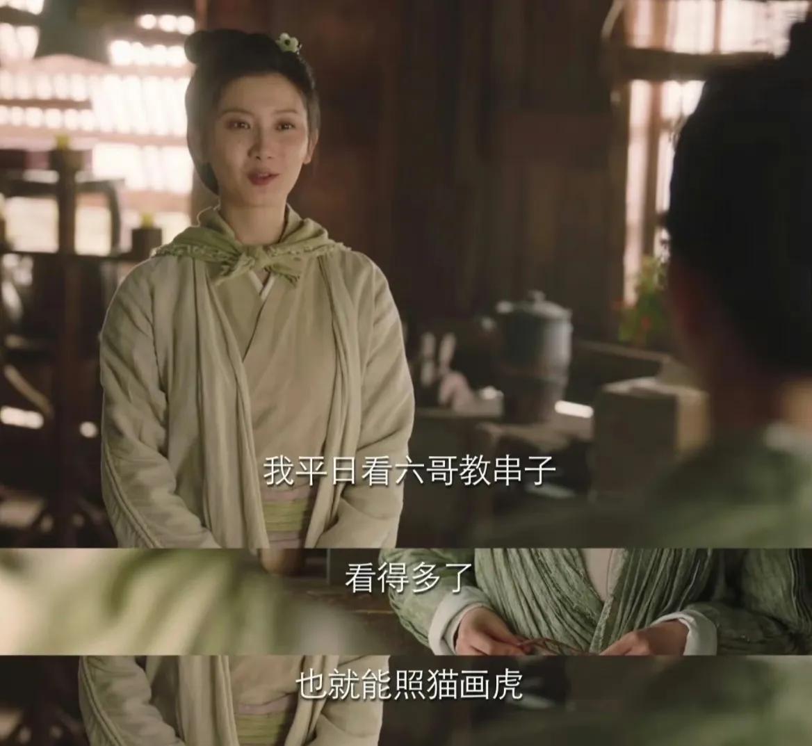 It turns out that Xiang Liu and Sang Tian'er have known each other for ...