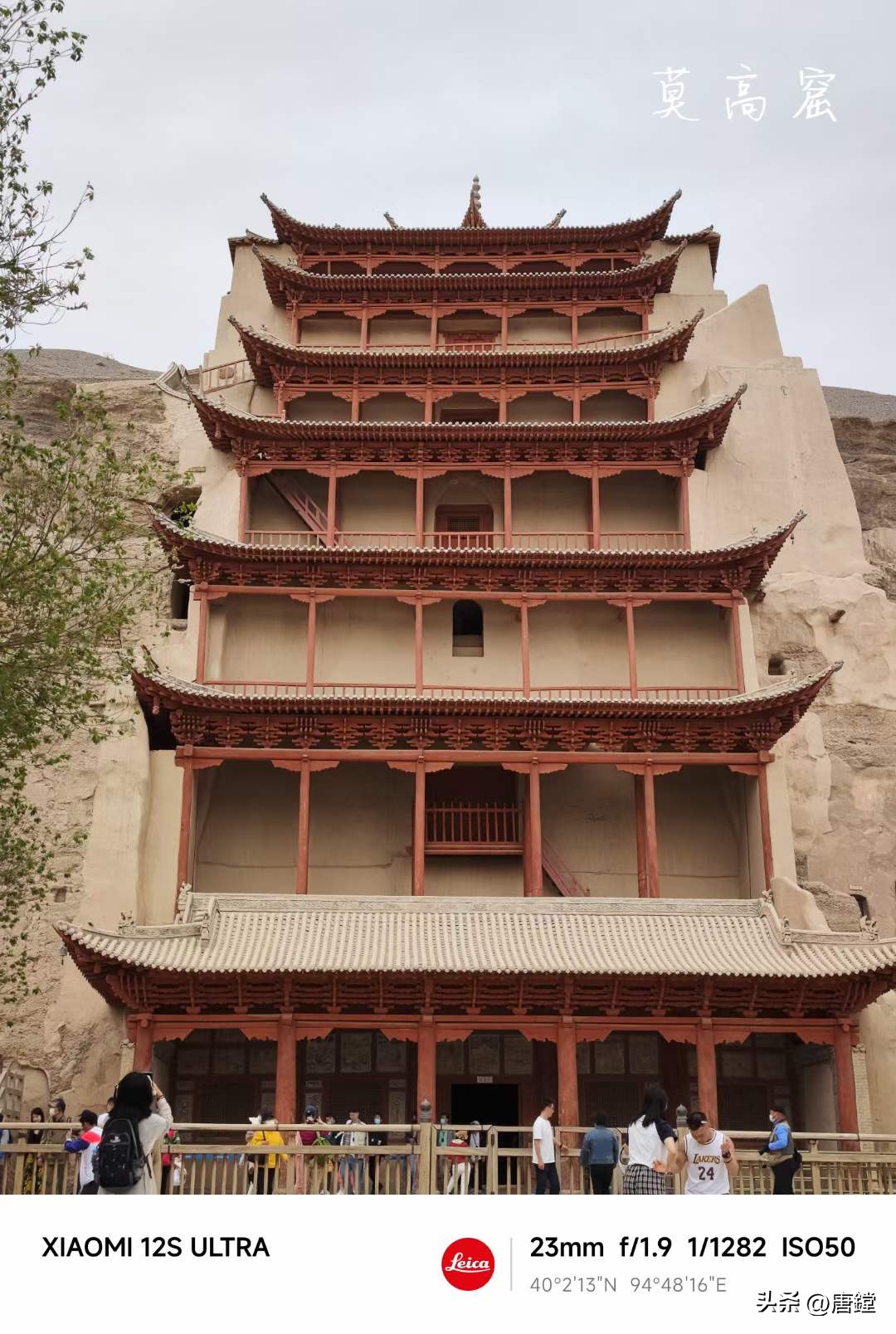 [Millennium Treasure] Dunhuang Mogao Grottoes: An Outstanding ...