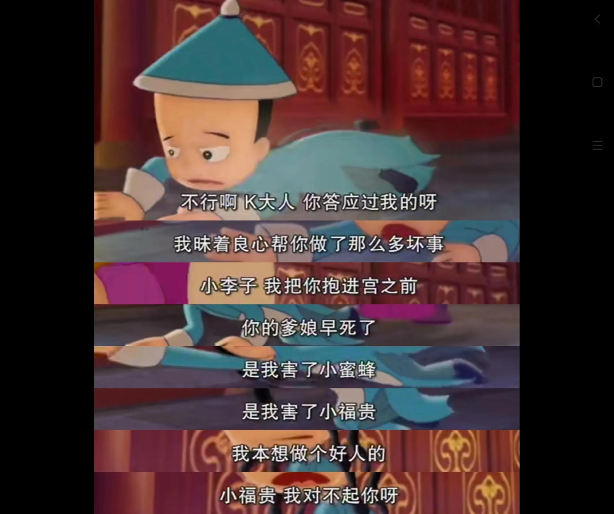 Chef Xiao Fugui, after reading it, I realized that he is very similar ...