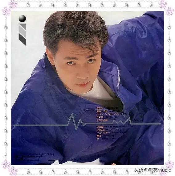 Happy Birthday to Angus Tung, the "Prince of Love Songs" in Taiwan - iNEWS