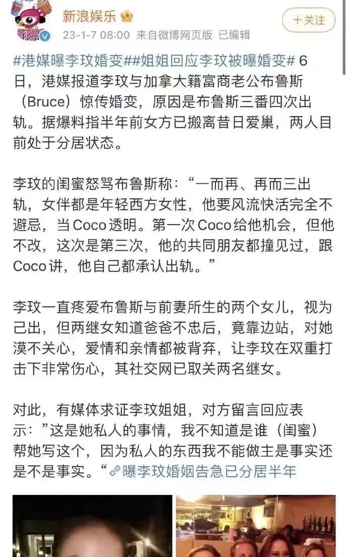From the unfortunate death of Coco Lee, talk about the negative energy ...