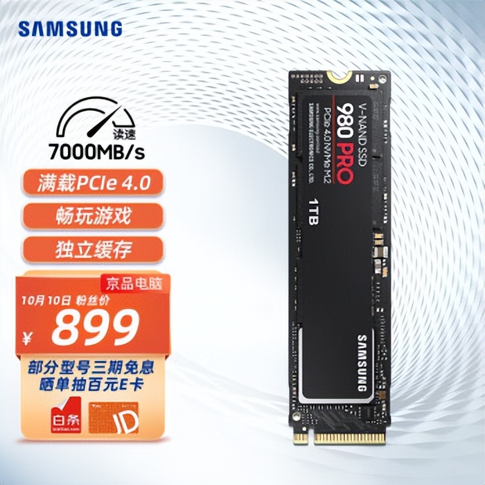 Samsung's 980 Pro 1TB gets a price cut - iNEWS