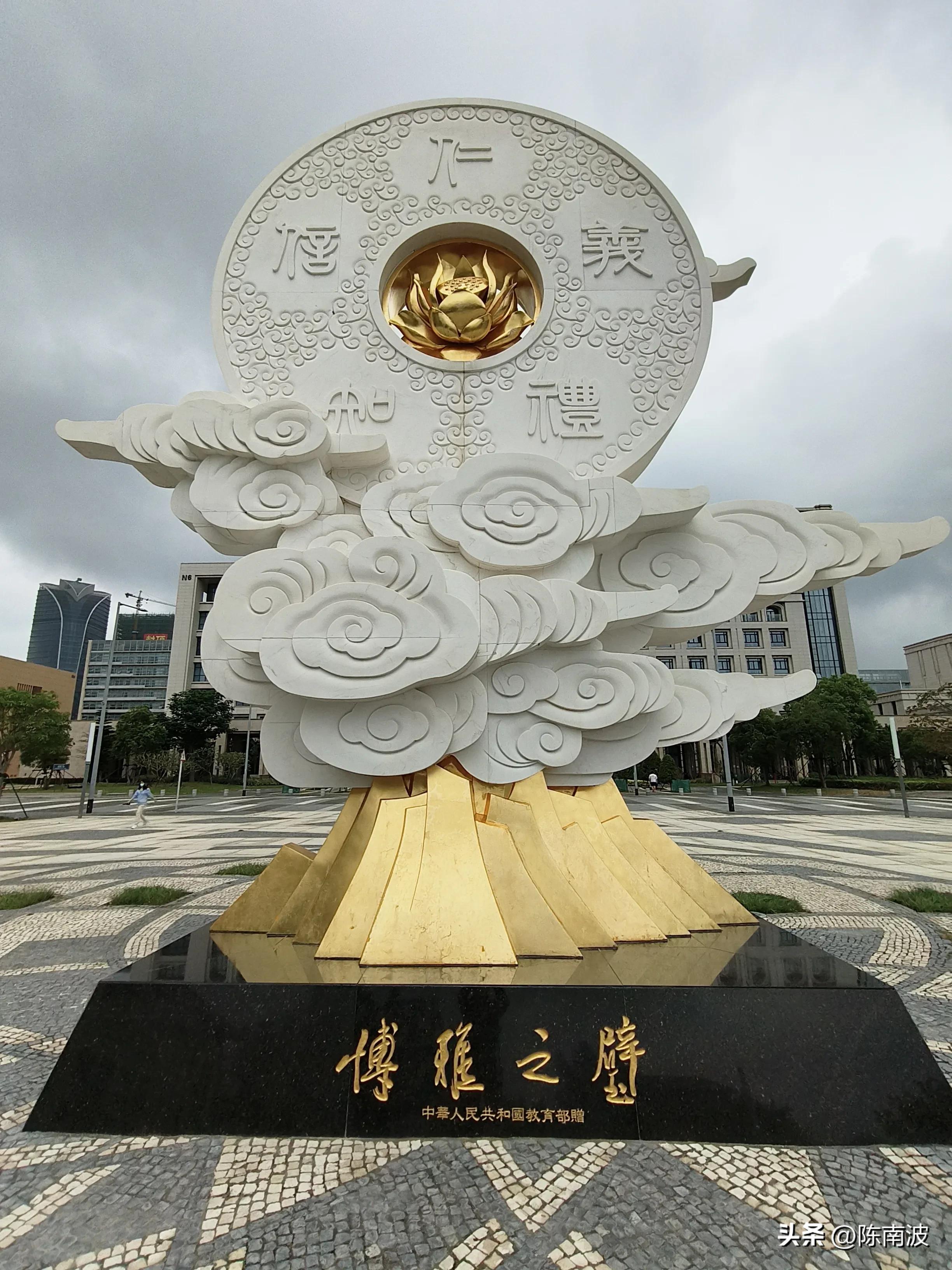 Hello! Macau compatriots! - iNEWS