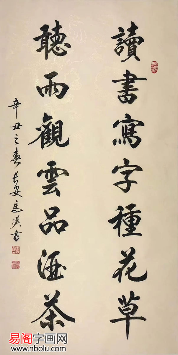 Mahan's calligraphy works, like mountains and flowing water, like ...