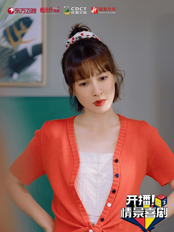 "Starting! "Sitcom" Wu Xin's group is too conventional, Pan Changjiang ...