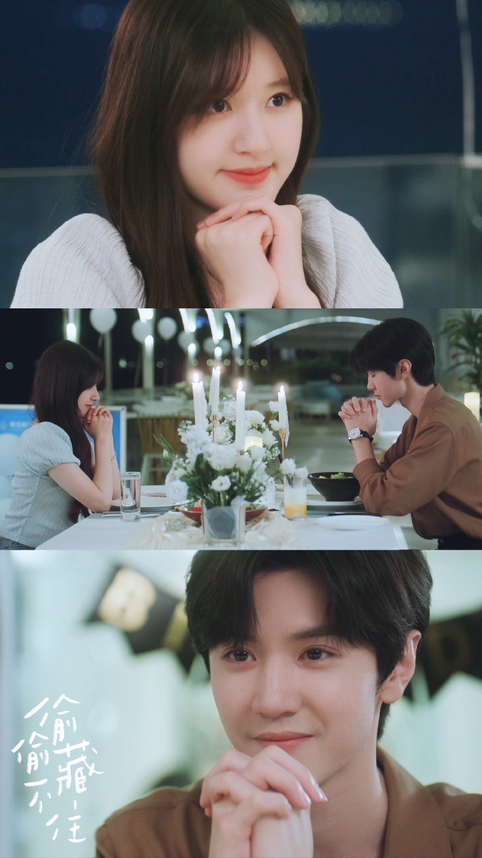 "Secretly Can't Hide": Zhao Lusi and Chen Zheyuan have 4 consecutive ...