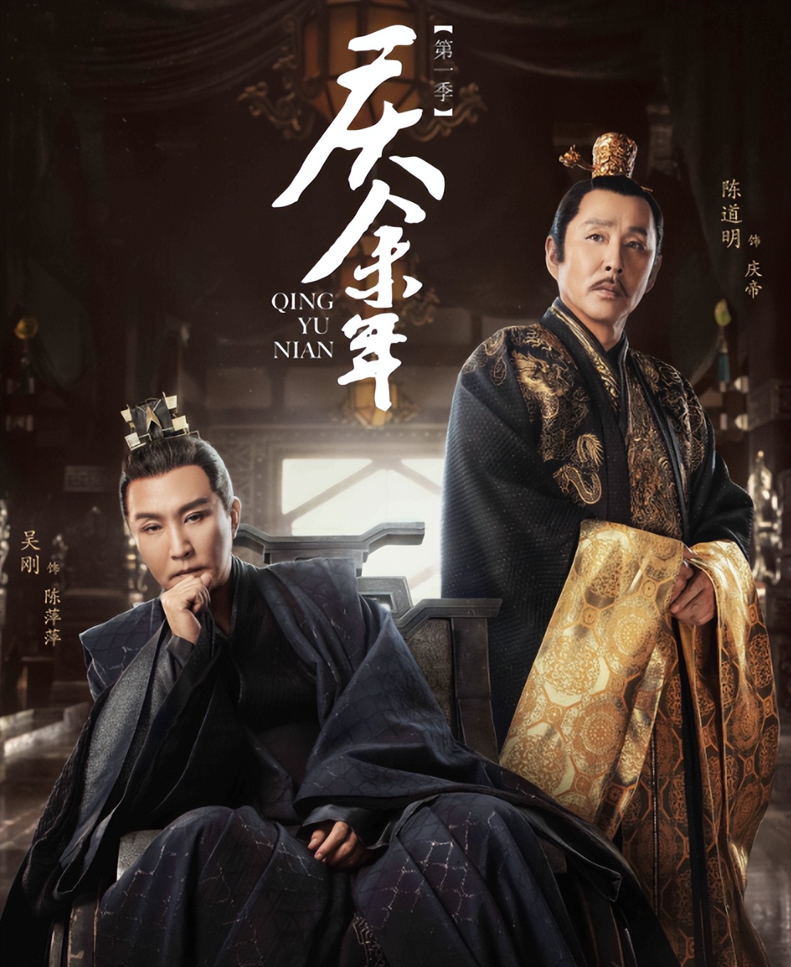 Qing Yunian was able to start filming, Shen Teng turned out to be the number one hero, what is ...