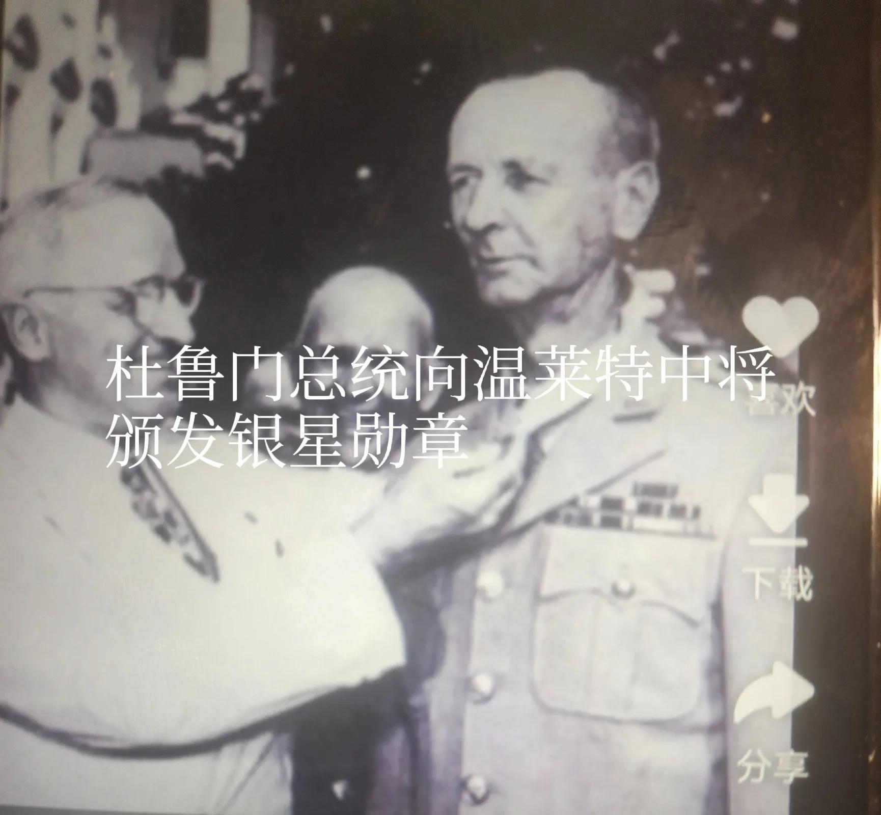 During World War II, an American lieutenant general who chose to ...
