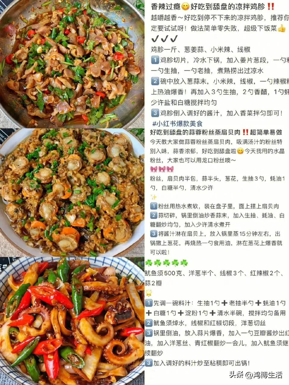 Learn how to cook these dishes and show off at home - iMedia