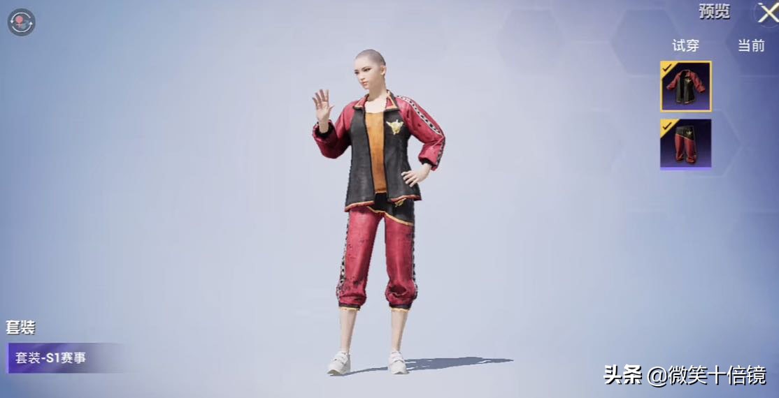 "Eating Chicken" Goose Factory is not out of print!After 7 rounds of ...