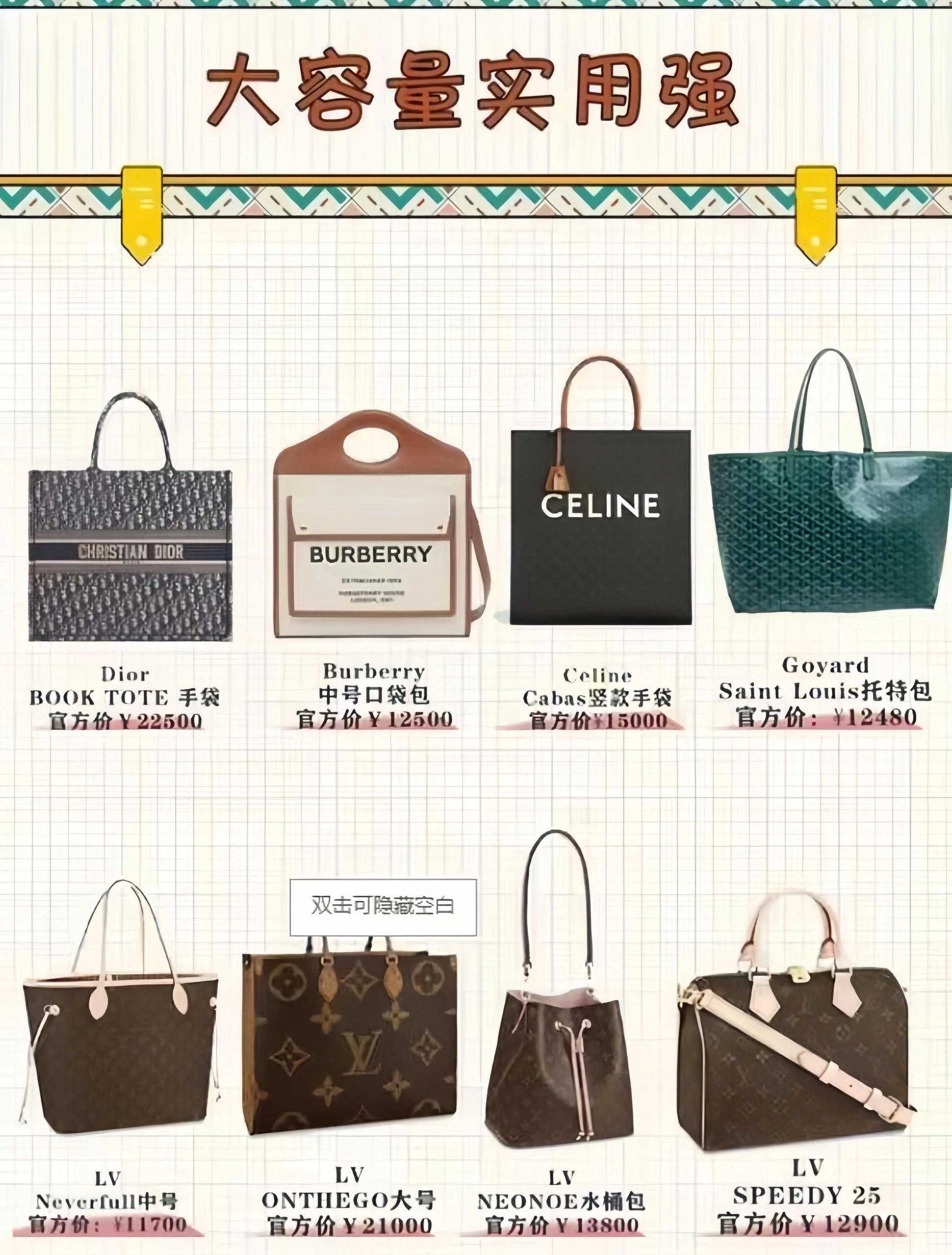 Amway is coming to the first collection of office worker bags!! - iNEWS