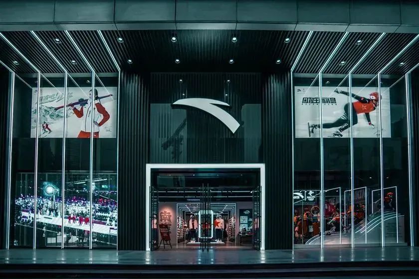 Anta Sports welcomes "Double CEOs" - iMedia