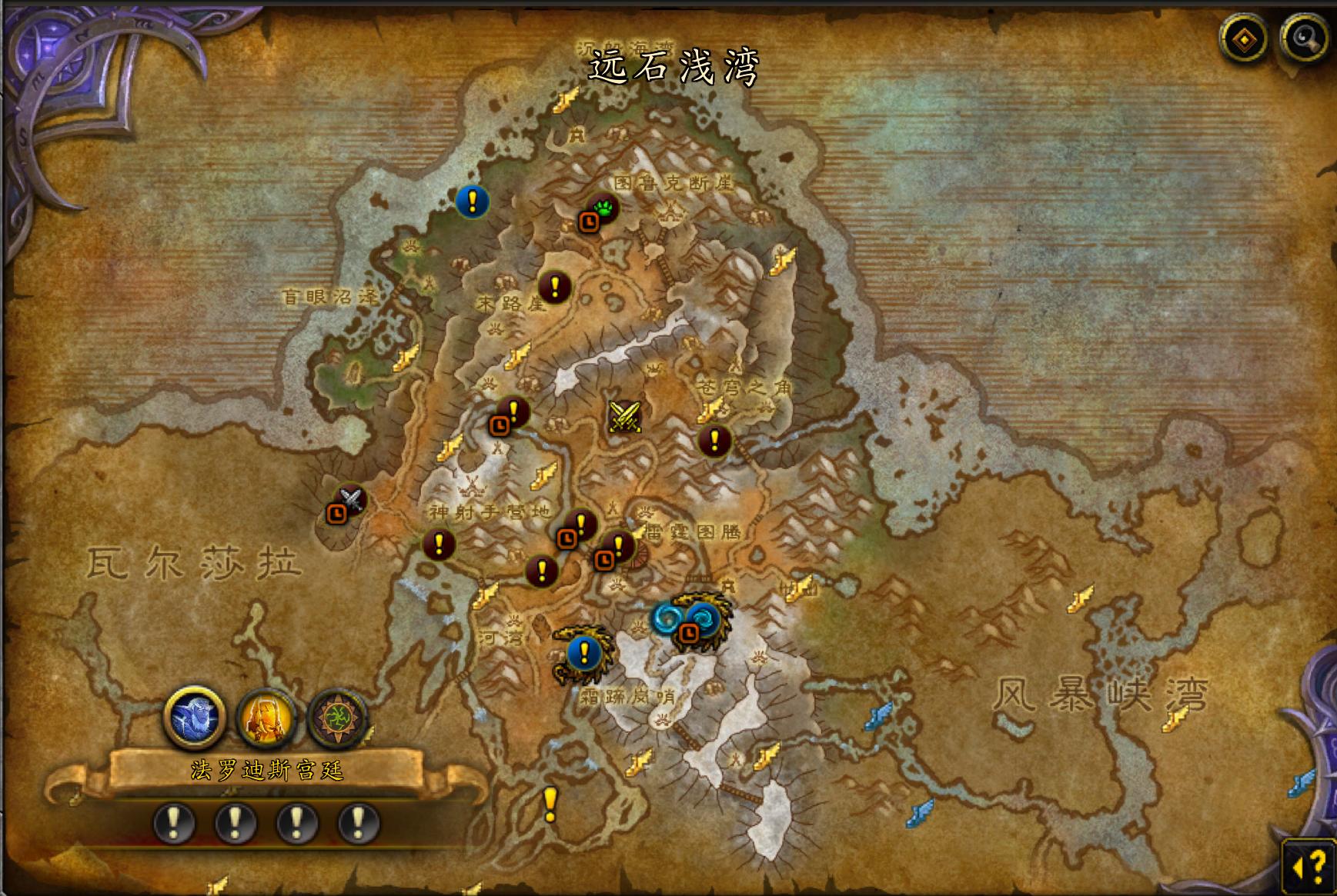 World of Warcraft Instance Introduction - Neltharion's Lair - iNEWS