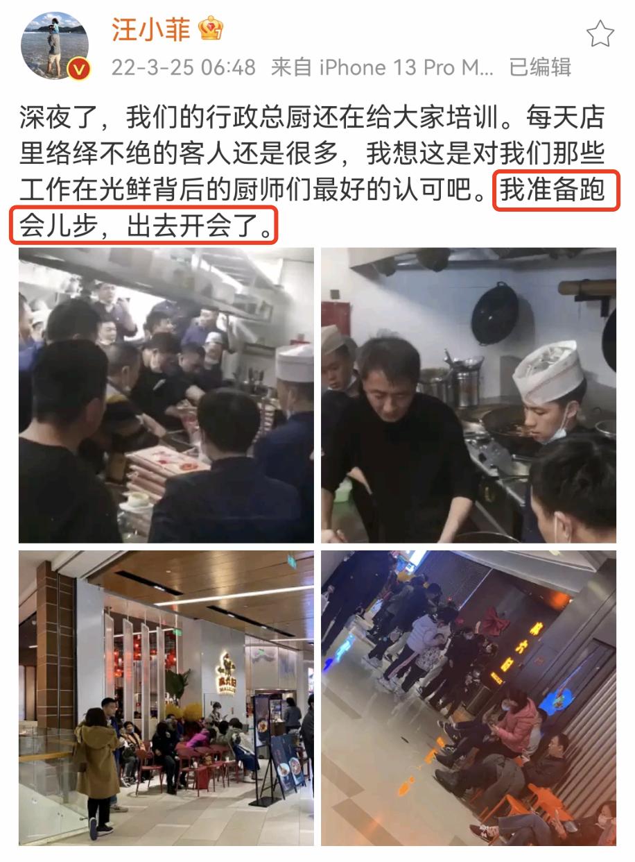 Wang Xiaofei posted the first post after breaking up with Guan Das, ran ...