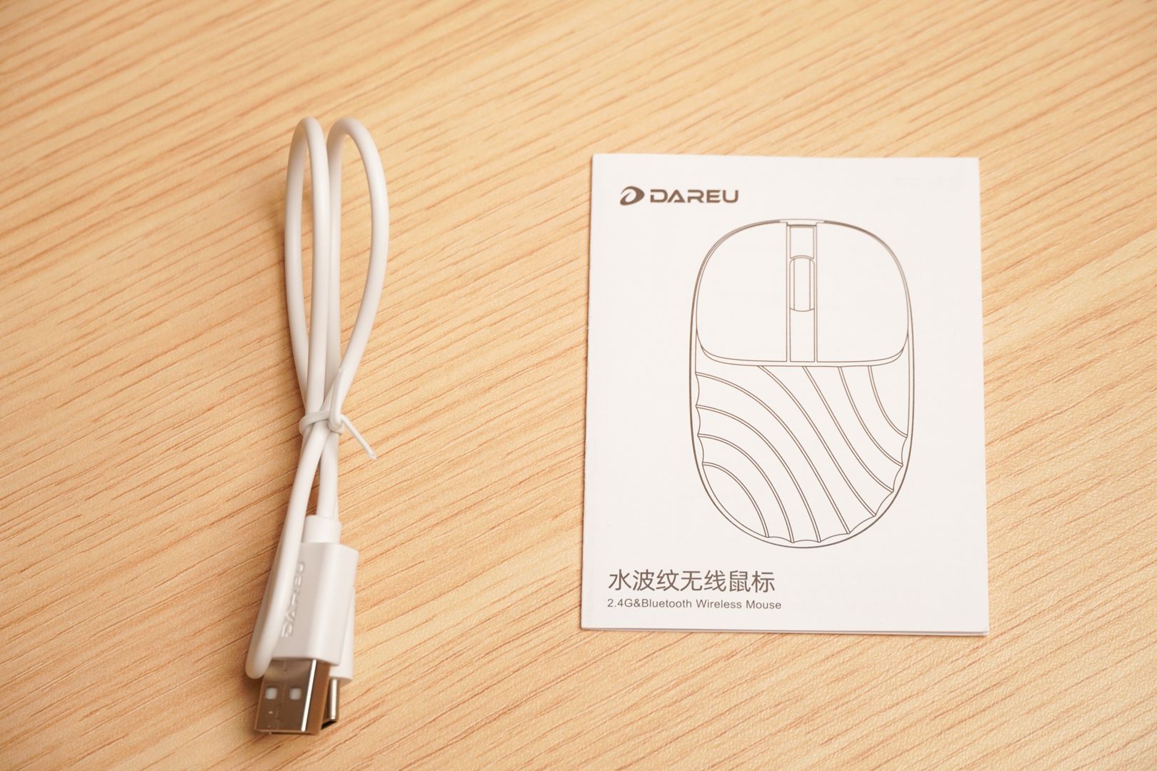 Daryou water ripple mouse - iMedia