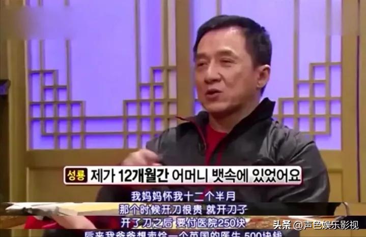 Jackie Chan: I am not a good man - iNEWS
