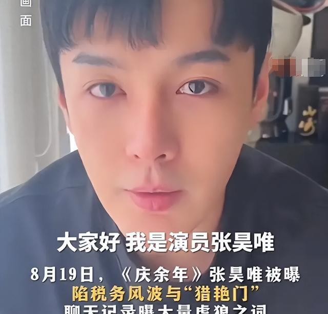We are not shocked! Zhang Haowei wins over ladies and cultivates ...