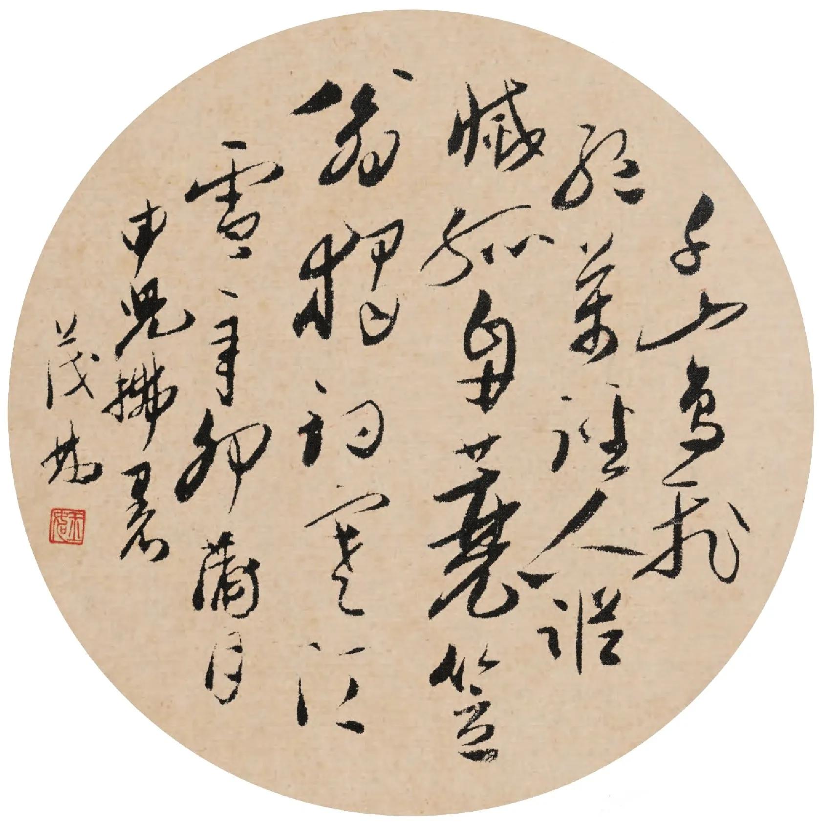 A brief discussion on the causes and influence of Wu Yuru's cursive ...