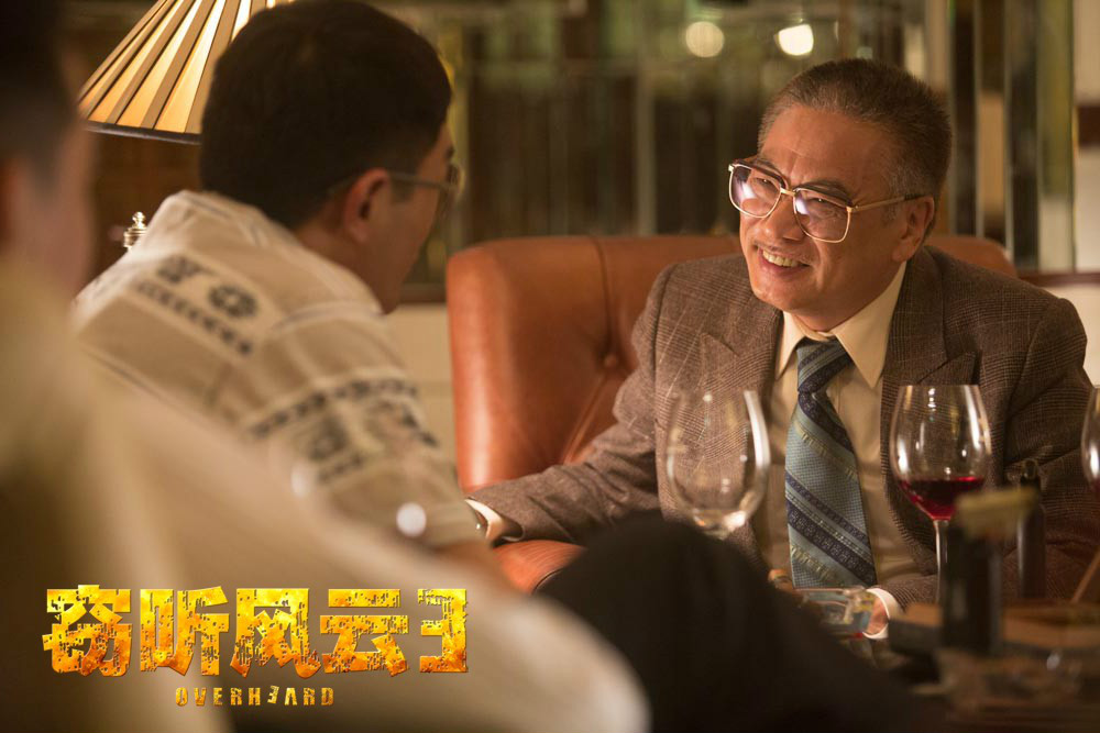 "Eavesdropping 3": Luxurious cast, staged a fierce competition for ...