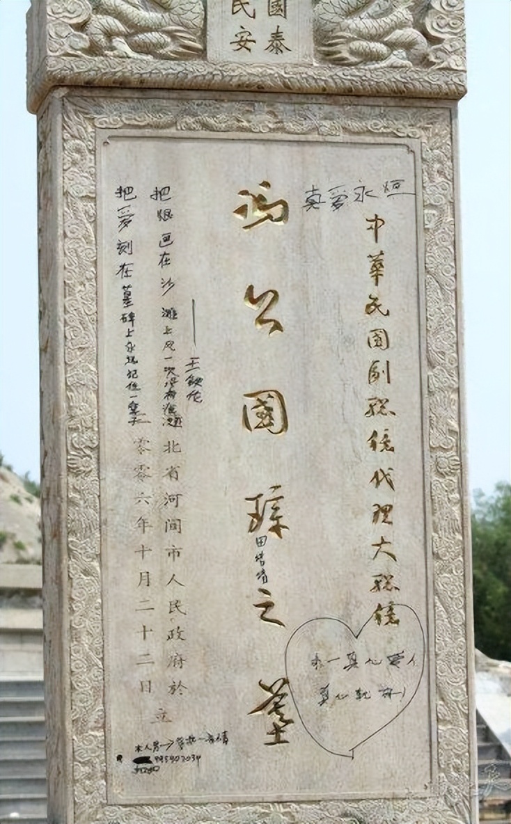 Exploring the tomb of Feng Guozhang in Hejian, the underground palace ...