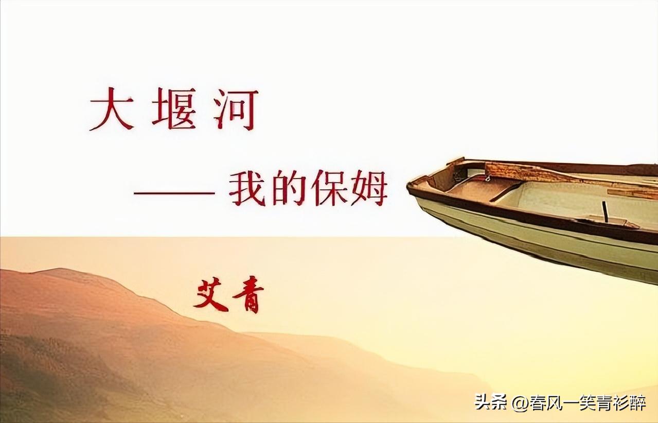 Modern Poet Ai Qing: In order to pursue her student, she would kneel ...