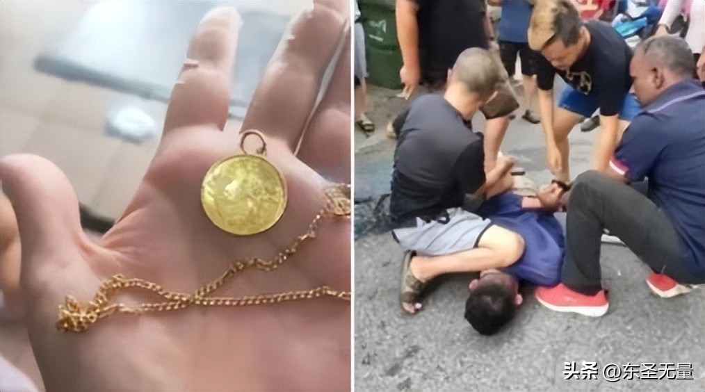 A man was caught robbing in a busy city, but swallowed a gold necklace ...