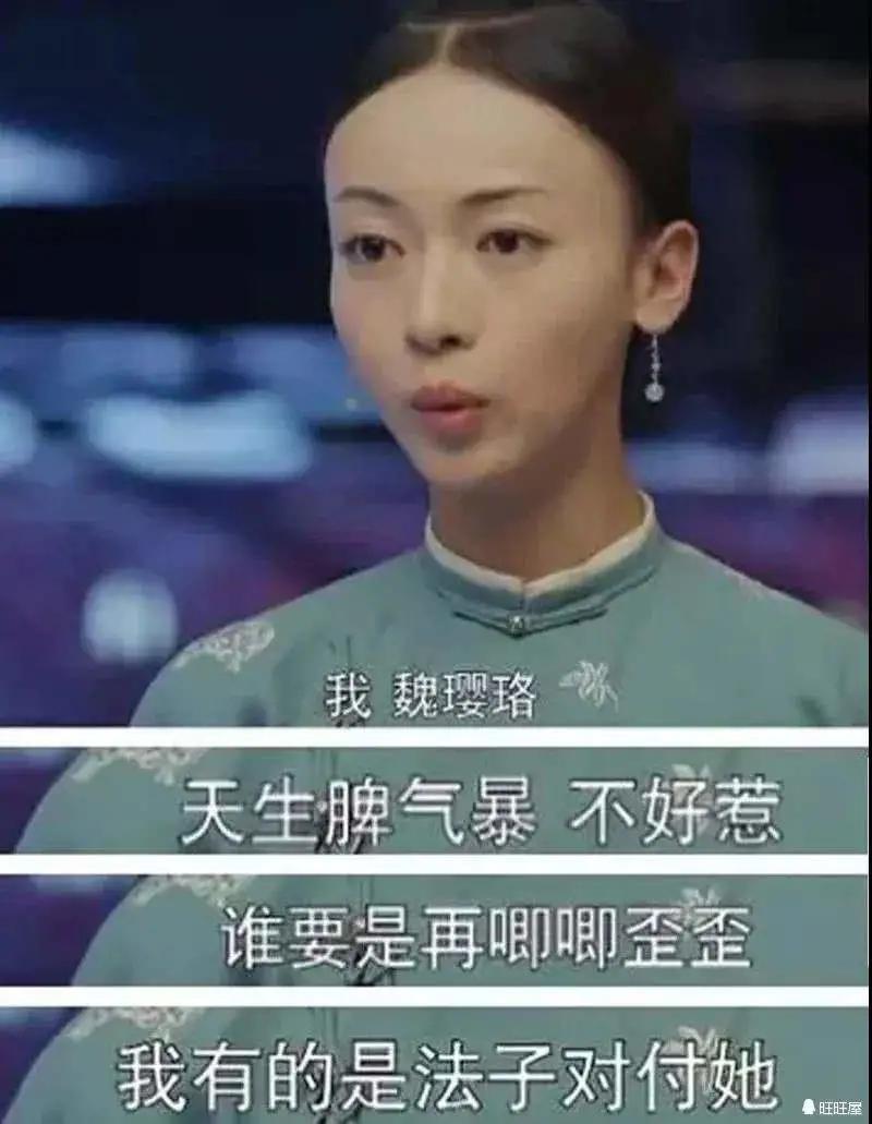 Bai Jingqi, what kind of man is he? - iNEWS