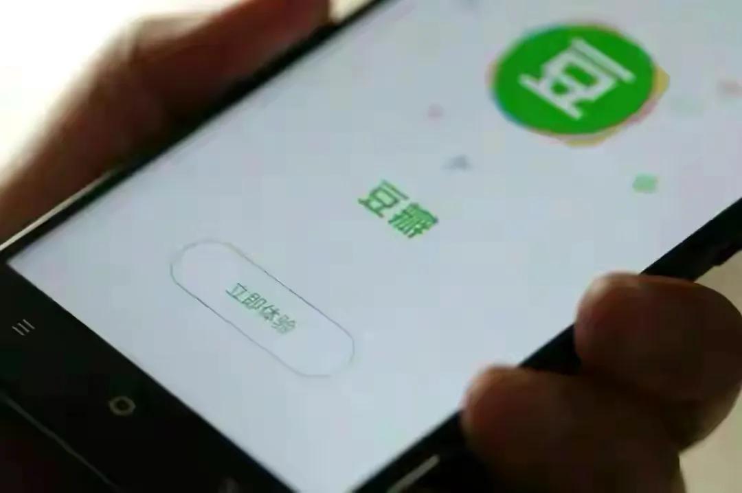 Douban's new regulations: users need to register with their real names ...