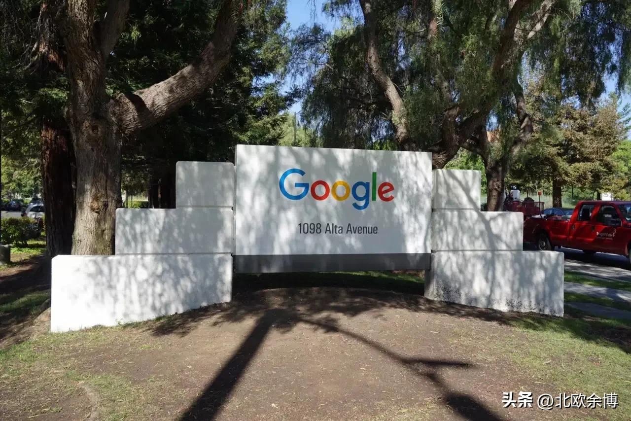 What does Google's (Google) headquarters look like? - iNEWS