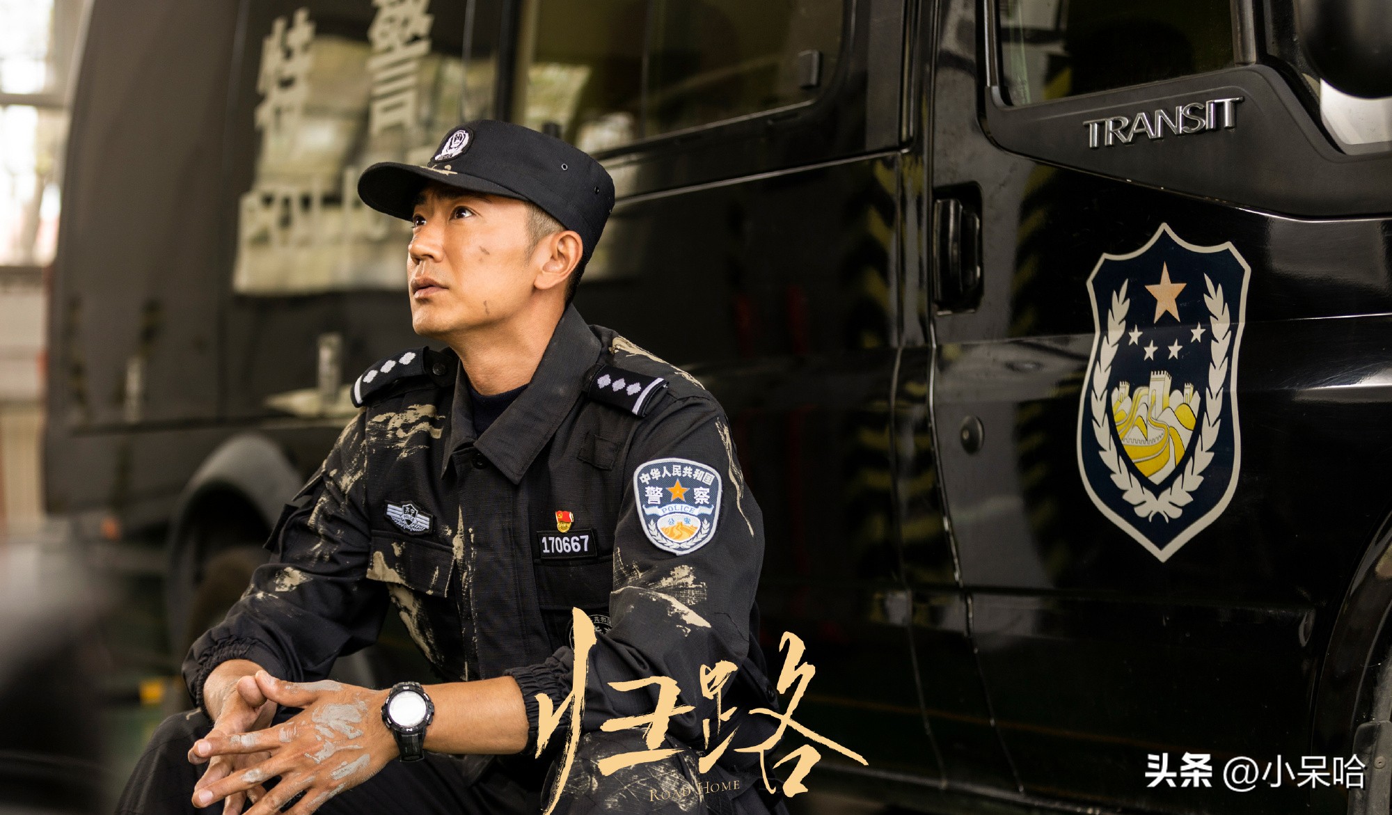 Starring Jing Boran and Tan Songyun, the CP of EOD special police and ...