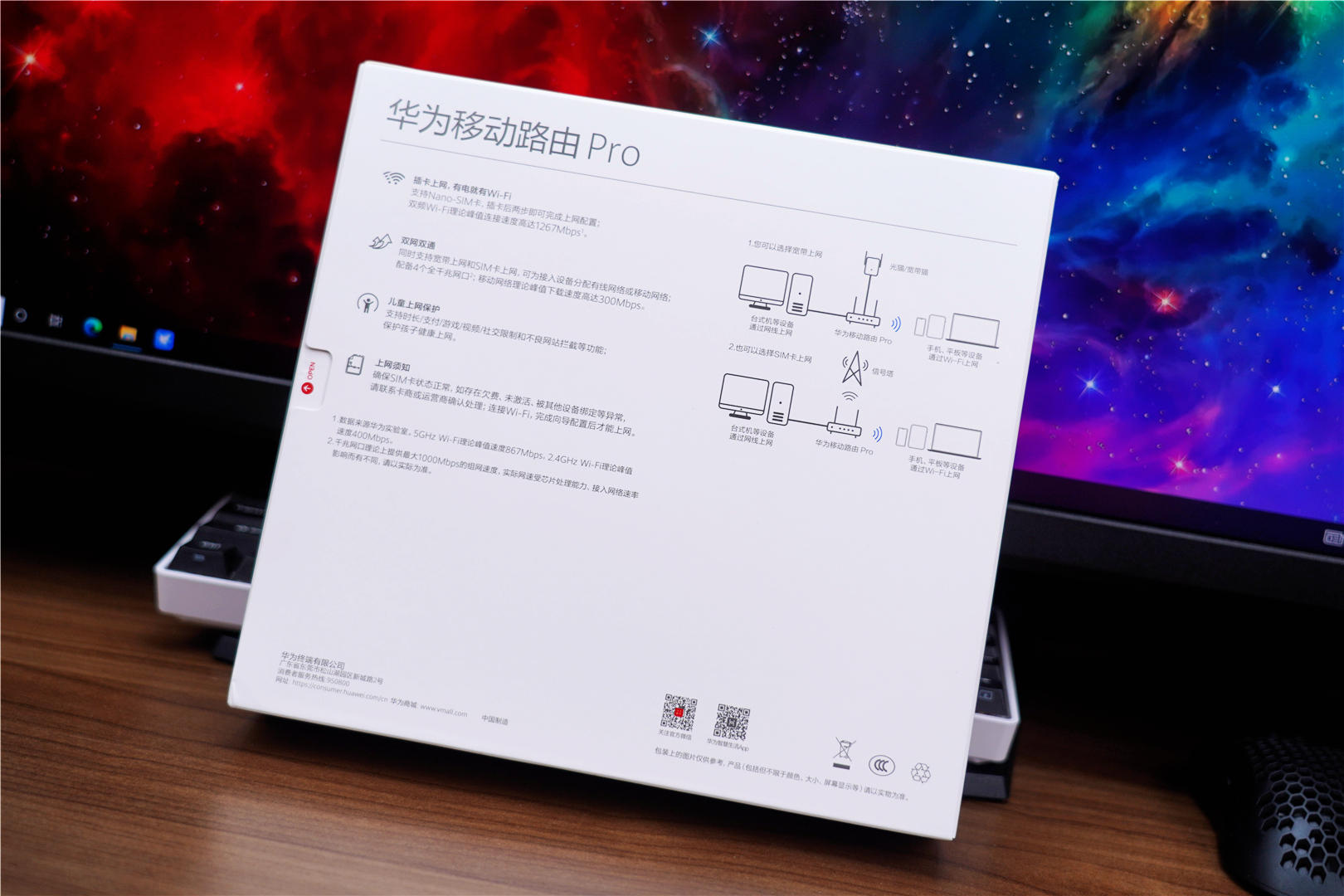 Equipped with Harmony system, the new Huawei mobile wireless router Pro ...