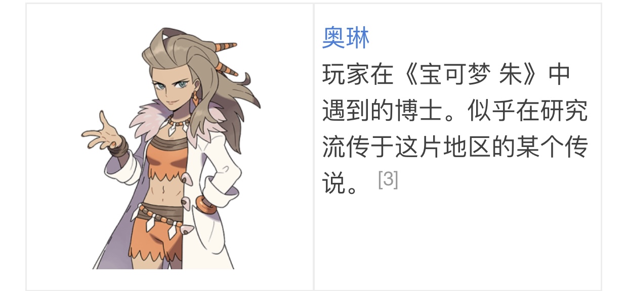Pokémon Zhu Zi how to choose which one is better - iNEWS