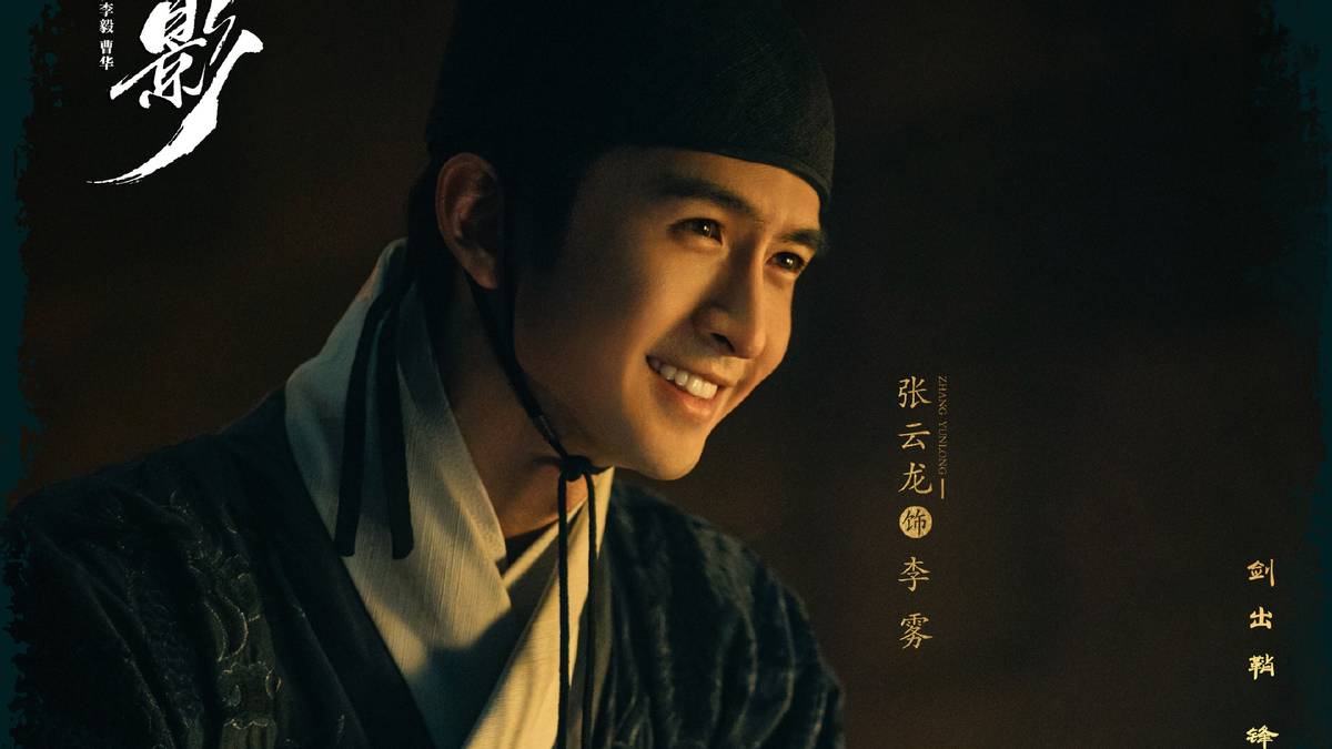 The drama version of "Embroidered Spring Knife" will be broadcast, starring Zhang Yunlong and ...
