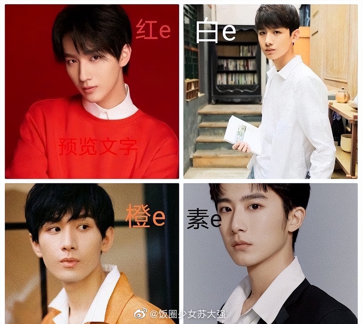 Bai Jingting, Liu Yuning, and Li Hongyi look like Cheng Yi?But I thought Li Hongyi was the most ...