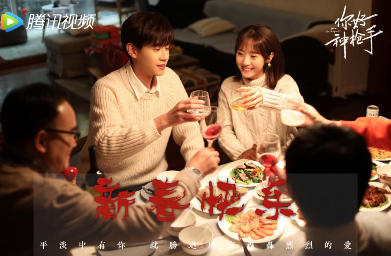 New dramas hit in February, Yuan Quan partner Lei Jiayin, Song Jia pk ...