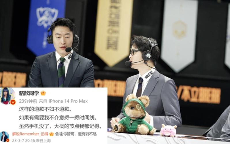 The inside story of the LPL tearing up war was exposed, Guan Zeyuan ...